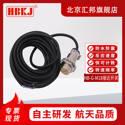 北京汇邦含税HB962HB722智能双设定六位显示频率计转速表线速度表