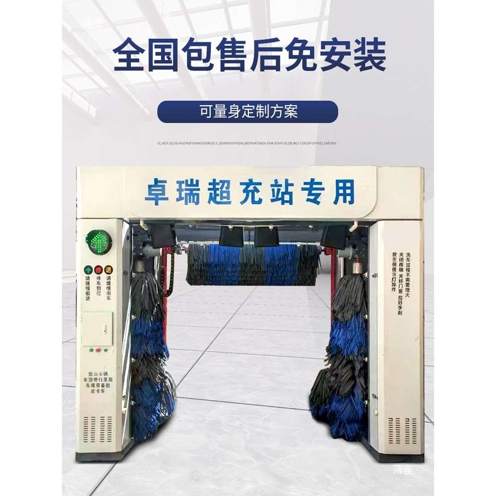全自洗设备一门体机加油站全自动加电脑洗车机无人值守车龙商用洗