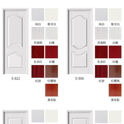 卧室门木套装门酒店木生态门平开门普LBY通平板免漆门河门北厂家
