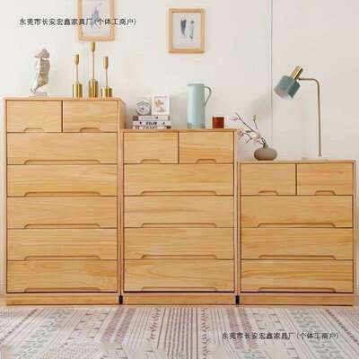 斗柜实木收家用卧室多层储物柜客厅靠墙五代斗柜现简约柜抽纳JTC