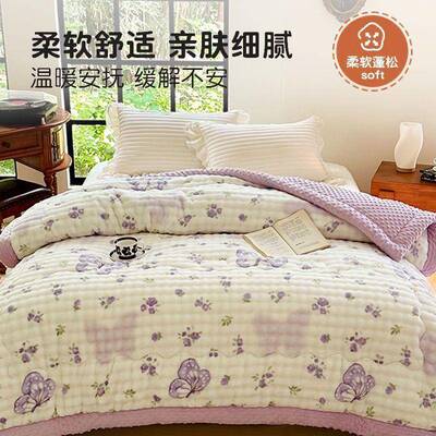 秋冬兔兔绒豆棉豆被毯冬EUT季被子夹加厚冬被双学面季绒被芯生宿