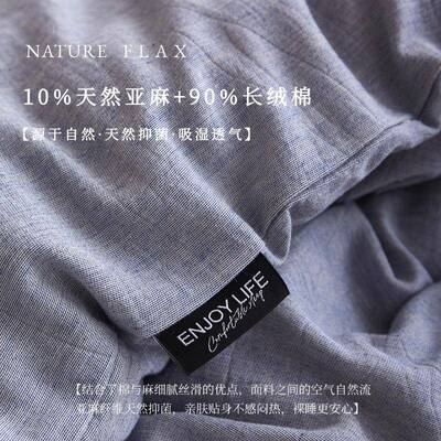 天然A类棉10%亚麻90%纯棉色SNQ织枕套单只麻48*对74一装民宿+风
