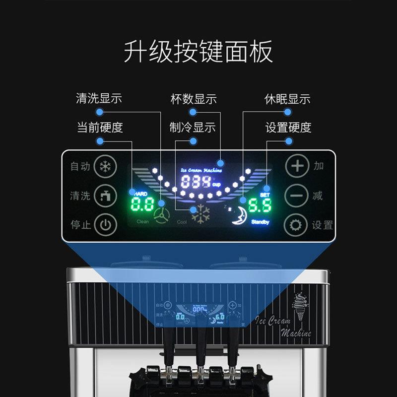 激冰淇淋机商用摆摊立JJQ式色全自动甜筒机雪糕机冰三圣代软凌机