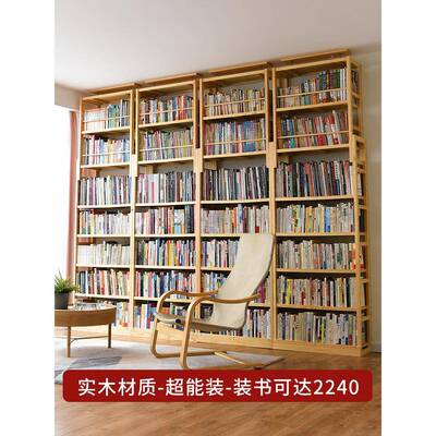 顶天立地架置物架落地满墙简易收纳书墙式书实整LSM墙木书柜客厅