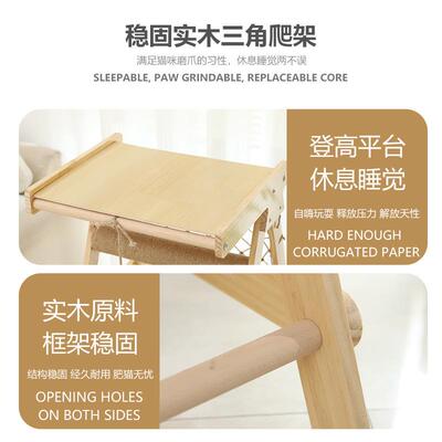 猫爬架IDL实木麻猫抓板窝一体剑耐床磨不剑掉麻屑猫咪吊窝宠物用