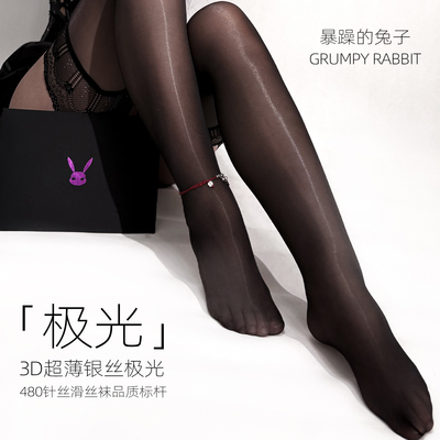 暴躁的兔子「手感暴徒」性感吊带丝袜3D极光马油孔雀翎吊带女百搭