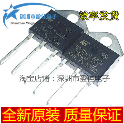 BTW69-800全新原装 BTW69800 69A 800V TO-3P单向可控硅三极管