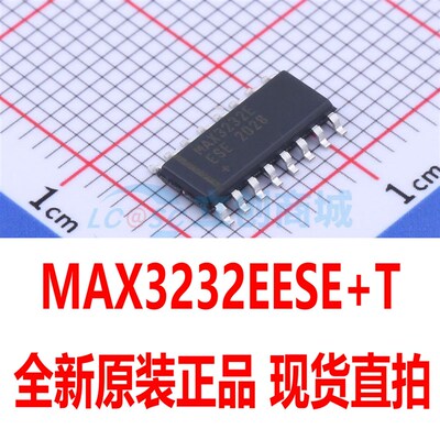 全新原装正品 MAX3232EESE+T MAX3232 封装 SOIC16 现货直拍