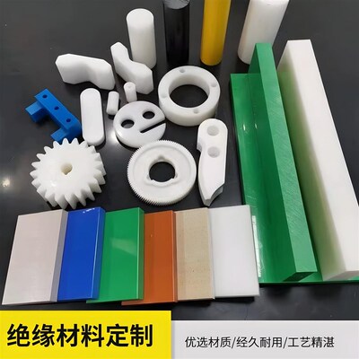 耐磨尼龙板四氟板PP板PEEK板PA板PE板ABS板尼龙条POM板棒零切加工