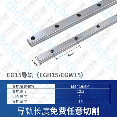 国产直线导轨滑台滑块 EGH15CA/EGW/20CC/25/30/SA/EG/方型法兰型