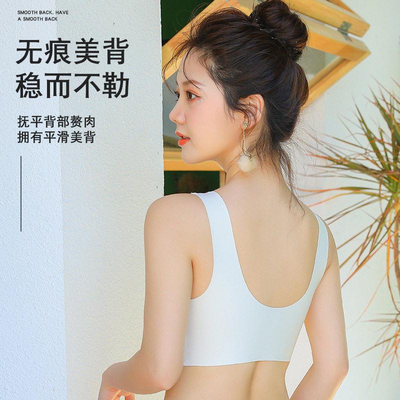 新款直销夏季新款超薄无痕运动背心无钢圈美背无缝文胸聚拢透气打