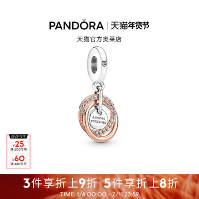 Pandora潘多拉奥莱亲情永恒串珠吊饰925银多层设计