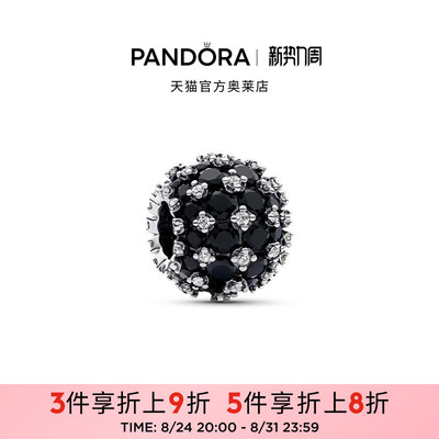 Pandora潘多拉奥莱闪耀黑色圆形Pavé密镶串饰随意搭配DIY礼物