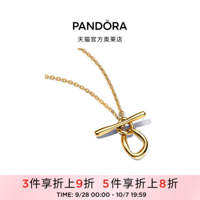 Pandora潘多拉奥莱ESSENCE天性圆圈T字条项链精致礼物