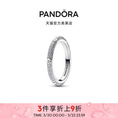 Pandora潘多拉奥莱ME系列率性碎星戒指情侣叠戴礼物