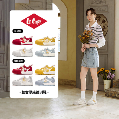【孟子义同款】Lee Cooper厚底德训鞋女2026新款秋季内增高鞋板鞋