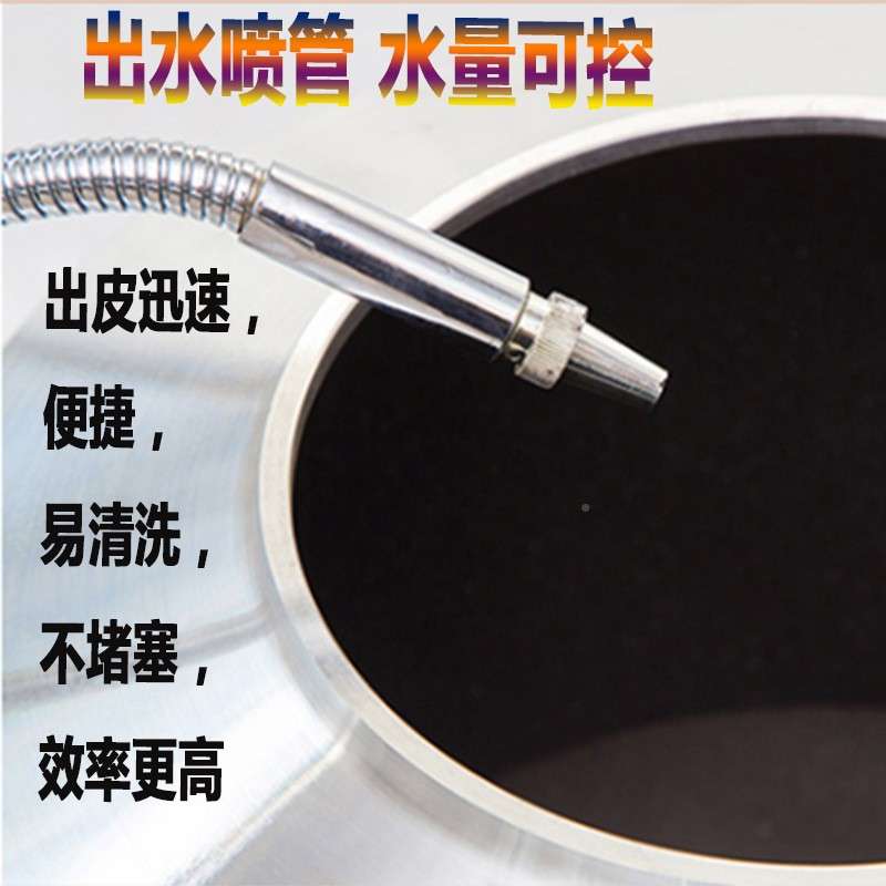 马土豆去皮头机小功型电动多能去皮机脱皮机450芋铃薯地瓜姜削皮