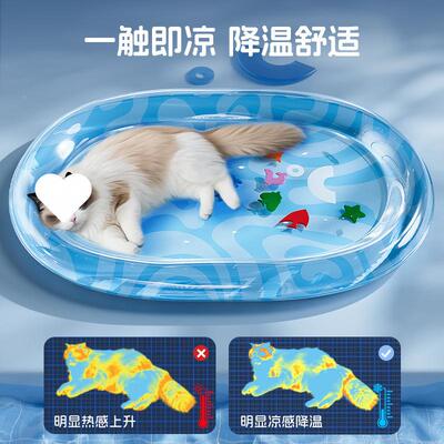 猫咪水床、宠物水床垫猫夏咪拍拍水、垫大号狗狗夏季降87604温凉
