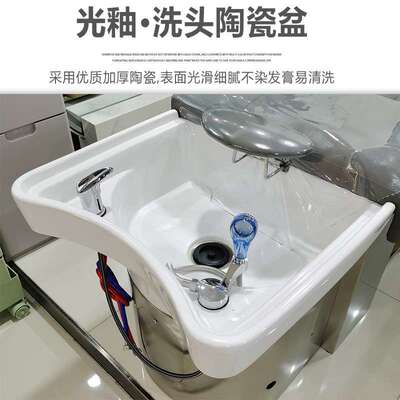 跨境盆美发洗头床发店发廊专泰式平躺按摩洗头理床陶瓷不用XFN锈