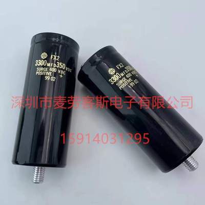 德国TPC FPH86X0205J-- 3500V 2uF 2000VDC 无极胆机直流滤波电容