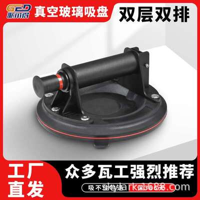 歌得8英尔手动真空工吸盘贴墙砖瓦工具瓷砖吸提器源寸头GED-8XS0