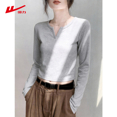 ZH回力长袖女2026新款春秋季纯色V领修身显瘦内搭独特绝美上衣