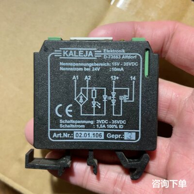 KALEJA安全继电器 D-73553 Aifdorf 02