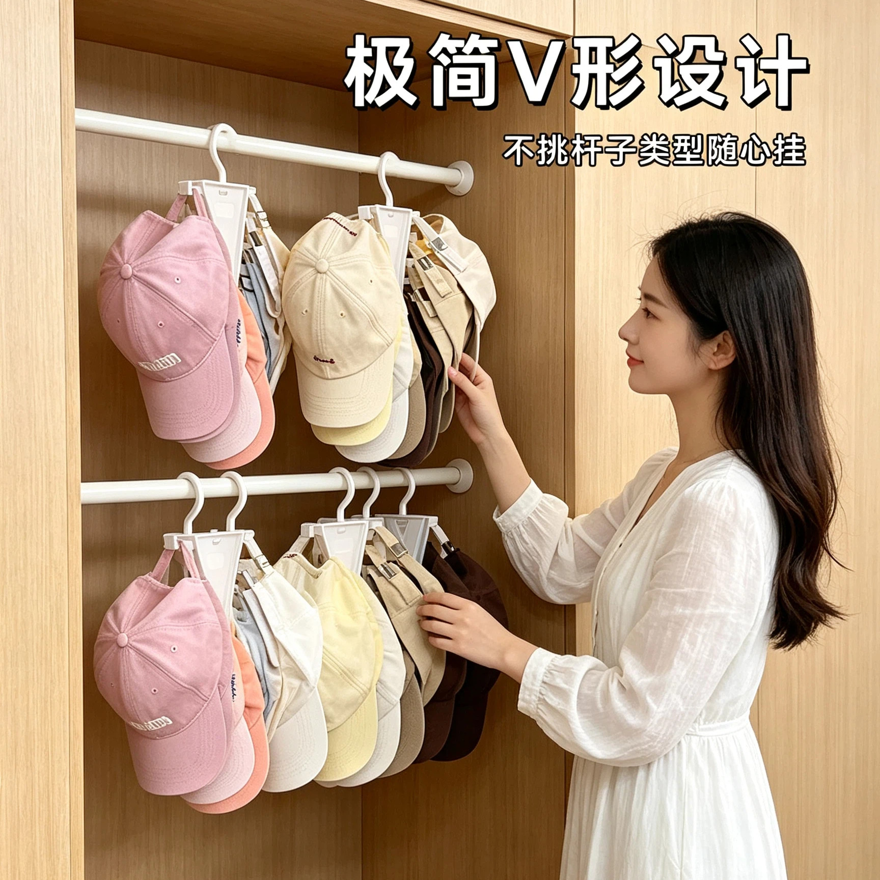 衣服围巾发圈收纳三角衣架便携帽子空间节省神器家居宿舍收纳挂架