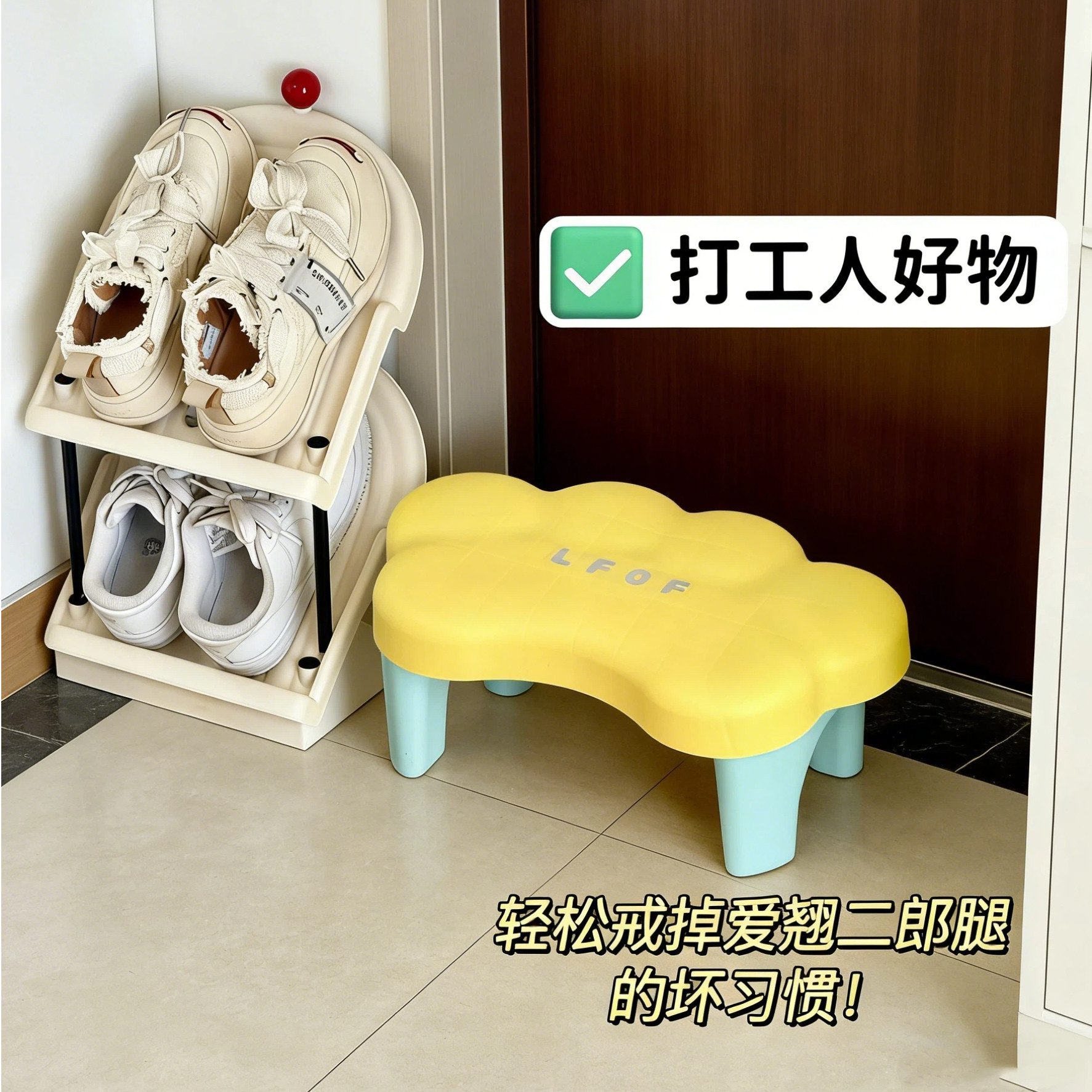 垫脚凳工位桌下踩脚凳办公室脚踏神器防翘二郎腿放脚凳脚踩凳脚托
