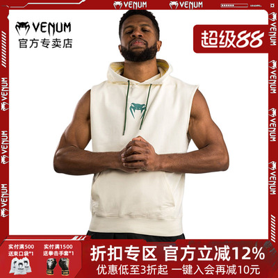 毒液男款健身跑步运动无袖帽衫