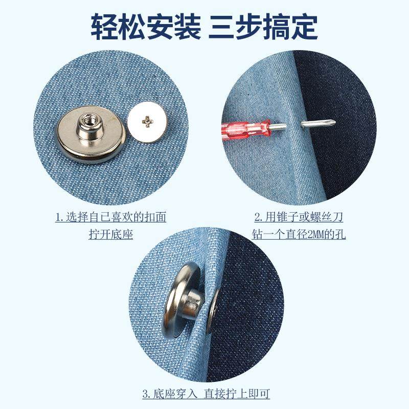 好货裤腰扣调节牛仔裤收腰神器裤子调节扣可拆卸腰围改小神器金属