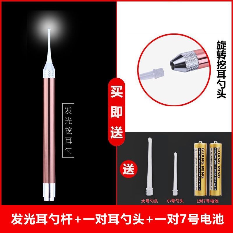 好货儿童发光鼻屎夹宝宝掏鼻屎耳屎神器安全婴儿镊子鼻孔耳朵清洁