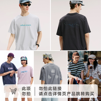 抗菌速干短袖