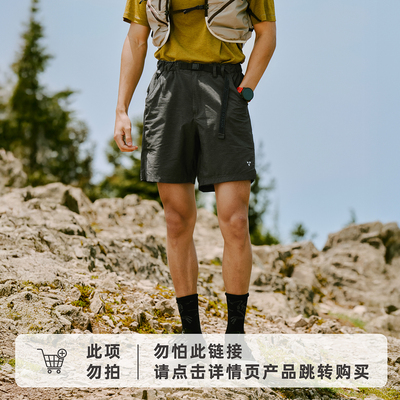 白迹透气户外徒步短裤耐磨速干多口袋五分裤防泼水