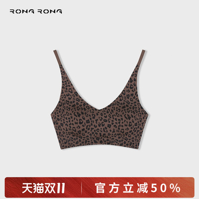 一片式无痕固定一体杯内衣