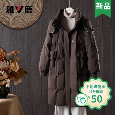 雅鹿女中长款显瘦超保暖羽绒服