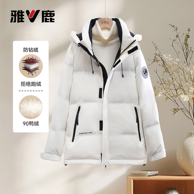 雅鹿2025新款女士冲锋羽绒服