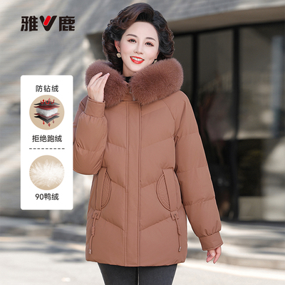 雅鹿官方正品新款冬季加厚毛领女装保暖外套羽绒服YMG01Z11680