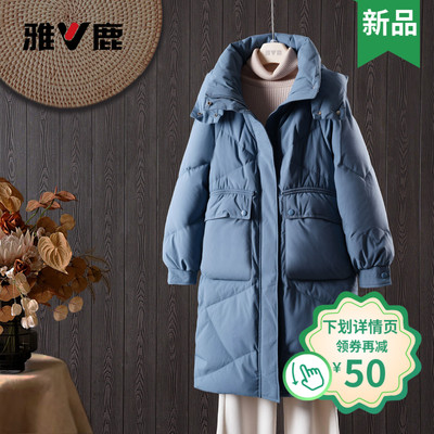 雅鹿冬季中长连帽保暖女款羽绒服