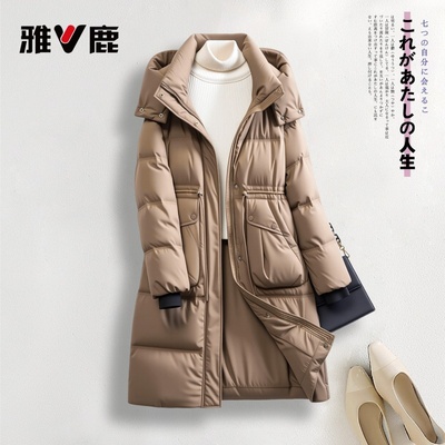 雅鹿2025冬季加厚女款羽绒服