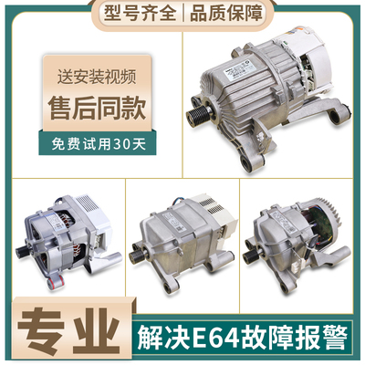 厂家直营变频电机马达保修三年