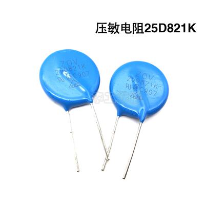 压敏电阻25D821K  820V压敏电阻 逆变电焊机保护电阻25K821