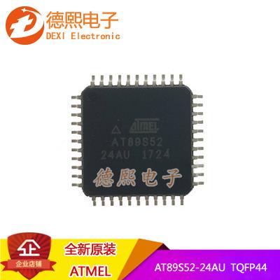 全新原装正品 贴片AT89S52-24AU 8位闪存微控制器 8051 TQFP44
