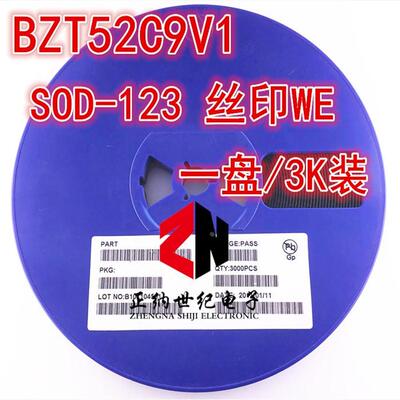 BZT52C9V1 丝印:WE SOD123 9.1V 一盘3000个=108元 1206体积