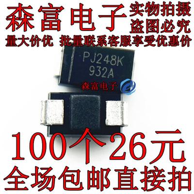 1SMA5932A 丝印932A  贴片SMA 1.5W 20V 稳压二极管 美的变频空调