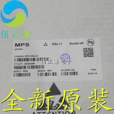 MP2122GJ-LF-Z 丝印 IAEDF IAEDE IAED开头 贴片SOT23-8 全新原装