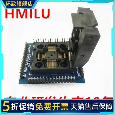 STM32TQFP64-0.5烧录座LQFP64编程座IC转换插座 QFP64测试座