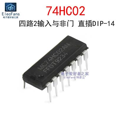 (5个)直插74HC02 DIP-14 4路2输入与非门 逻辑IC芯片 SN74HC02N