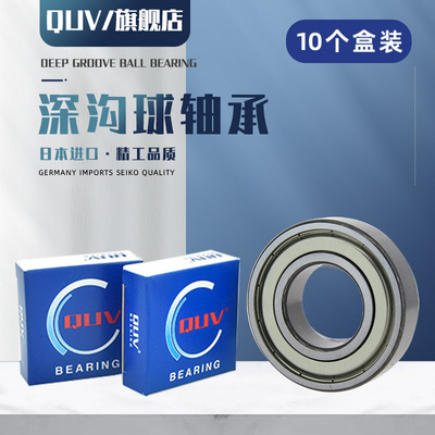 进口英制非标深沟球轴承 99502H-2RS 尺寸 15.875*34.925*11 mm