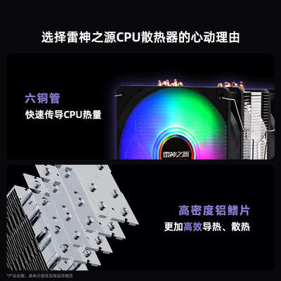 2011粗螺杆散热器/X79/X99/E5散热器/2670/2680/2690V3CPU散热器